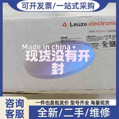 议价LeuzeBPS 34 S M 100条码定位系统，德