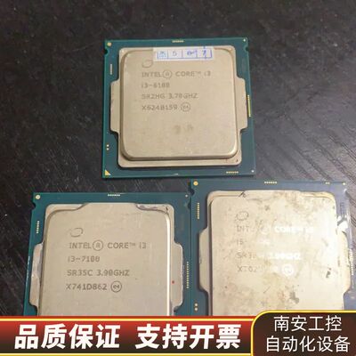 i3-7100地板号00595无外伤无暗病就一颗62询价