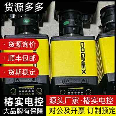 COGNEX康耐视DM474X视觉传感器，型号825-108询价