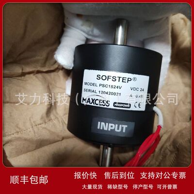 美国MAXCESS美塞斯MAGPOWR SOFSTEP柔性磁粉离合器PSC1524V议价