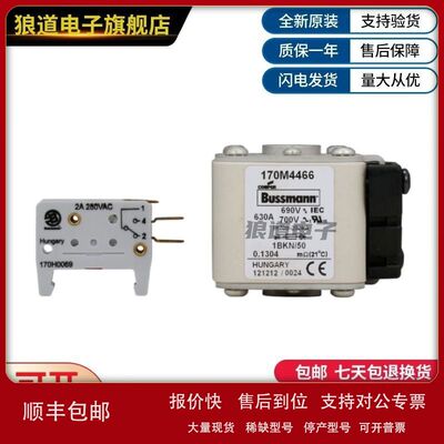 巴斯曼熔断器 型号齐全现货170M4466 170M4467 170M4468 170M4469