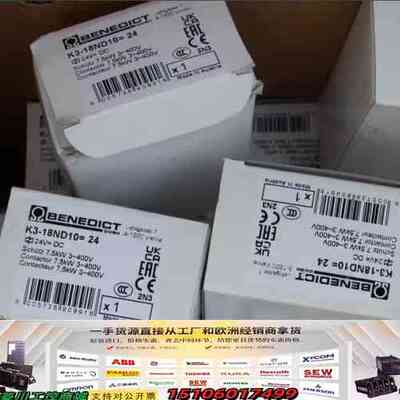 奥地利BENEDIKT JAGER接触器K3-40A00，2议价
