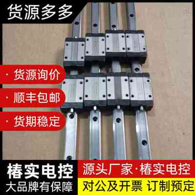 TBI直线导轨S15VN，长450mm询价