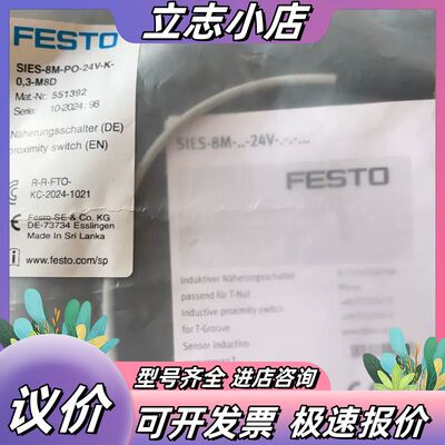 FESTO551392议价