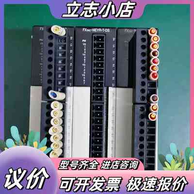 PLC模块 FX2NC-16EYR-T-DS，原装正品，议价