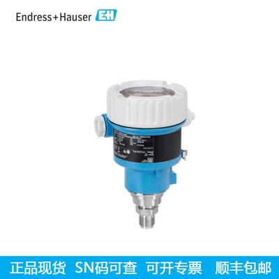 E+H 变送器PMP51B-2QMK4/0 PMP51B-BNBACBH6AA3SCA1VNJA1+VD现货