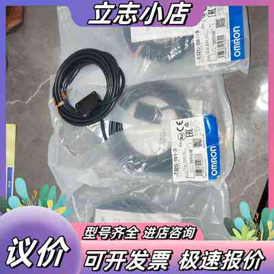 接近开关  光电传感器  E3ZG-T61-S议价