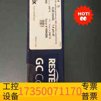 华泰RESTEK  10969气相色谱柱， 等效于 DB-议价