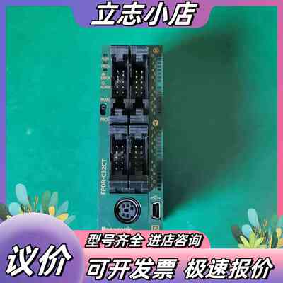 PLC控制模块 FP0R-C32CT 型号AFP0RC3议价