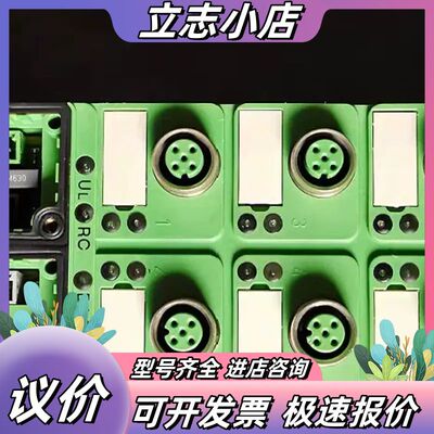 IBS S 24 DI 8/8 2753517 DO 8议价