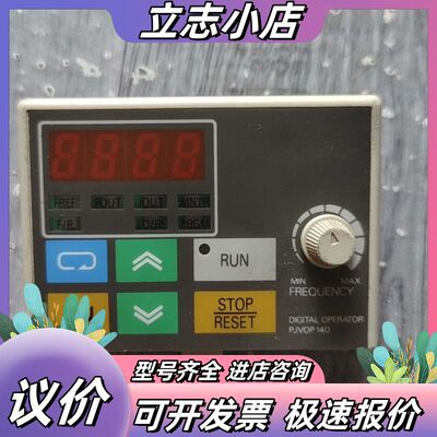 变频器面板   PJVOP140成色好议价
