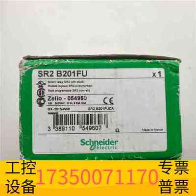 华泰SR2 B201FU Zelio 控制器 100-24议价