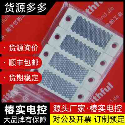 Leuze 50081283 劳易测全新光电传感器用反射板询价