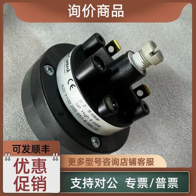 议价Huba Ccontrol 620.9981 2-8mbar