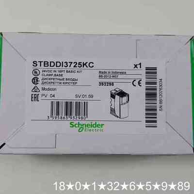 STBDDI3725KC 正品