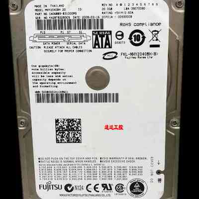 MHY2040BH FujiTsu通20G SATA串口2.5寸工业硬盘现货