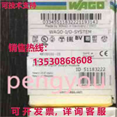 750-537 WAGO 模块 750537   /库存现货