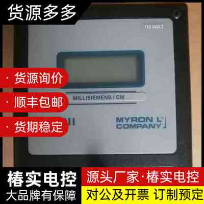 MYRONL麦隆750II电导率控制器询价