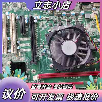 JH M3 94V-0务服器主板，I5-3550CPU，4G议价