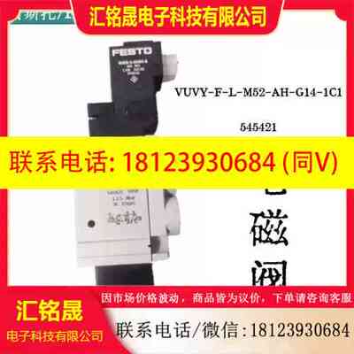 :费斯托 FESTO 电磁阀 MEH-5/2-1/8-L-S-B  173136 现货