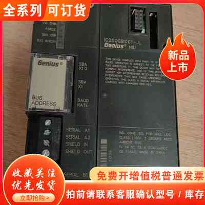 裸货GE模块，IC693PWR321AA，实物拍摄。功能