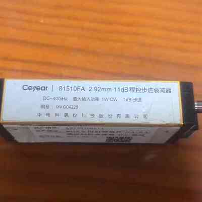 思仪Ceyear 81510FA 2.92mm接口程控衰减器-议价商品