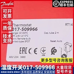 丹佛斯RT101 017-150066 500366 500466 500566 500666 温度开关