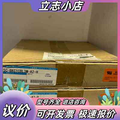 连接线SC-BKC1CBL3M-A2-H，片，议价