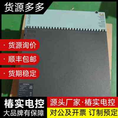 西门子SINAMICS单电机模块，型号6SL3120-1TE询价