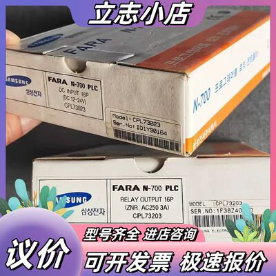 CPL73023 CPL73024 CPL73027 CPL议价