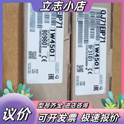 QJ71EIP71   QJ71E71-100议价