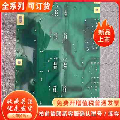 伟肯变频器驱动板 PC00459G 功能正常成色不错我磕碰