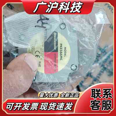 步进电机PKE566MC.全新的，没外。功能正常，议价