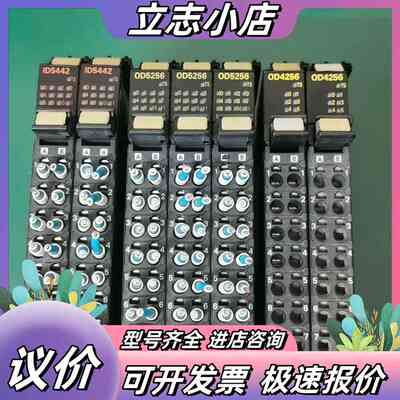 NX-ID5442     （已出）议价