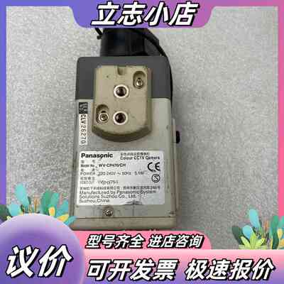 摄像机 WV-CP470配镜头议价