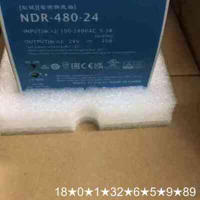 正品明纬电源NDR-480-24，输入电压100-240
