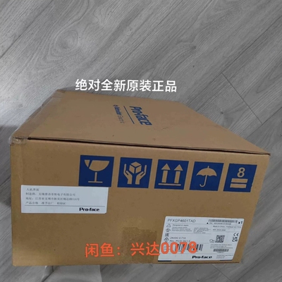 PFXGP4601TAD GP-4601T Pro---议价商品