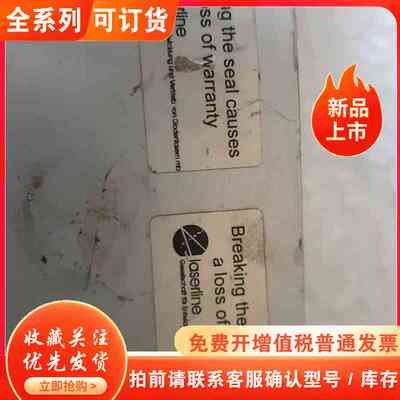 laserline激光器控制器Strah1weiche_v5