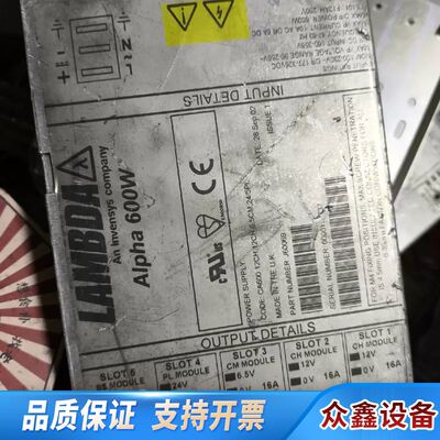 LAMBDA  Alpha 600W J60069兰达拆