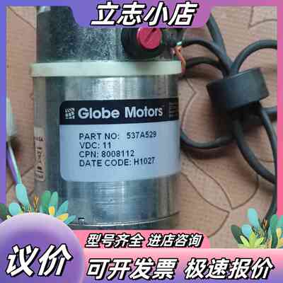 GIobe Motors537A529,DIA904原装 议价