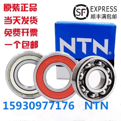 NTN轴承16060 16064 16068 16072 16076 16080 16084 M C3