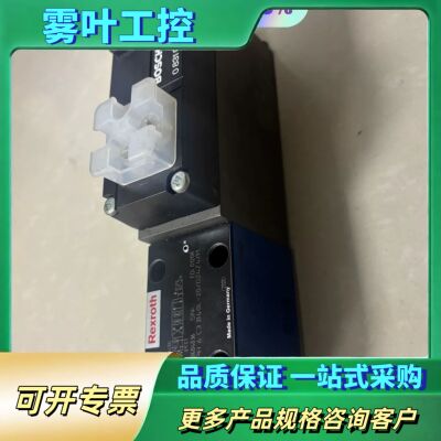 4WRPH6C3B40L-2X/G24Z4/M德国力士乐比例【议价】