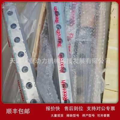 德国力士乐滑块 R162442320R165142320议价