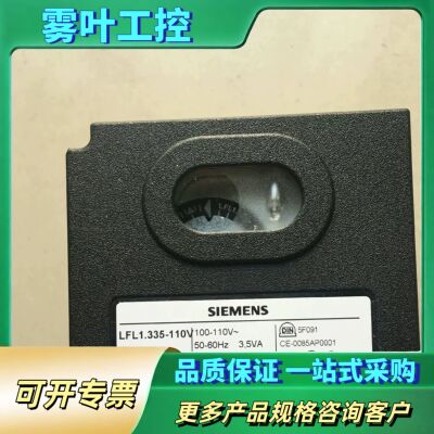 LFL1.335-110v控制器【议价】