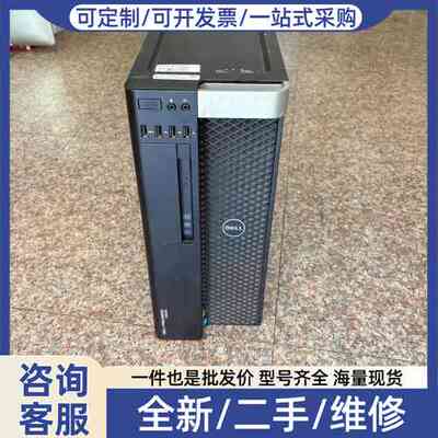 议价戴尔t3600主机，E5 1603 cpu，丽台G