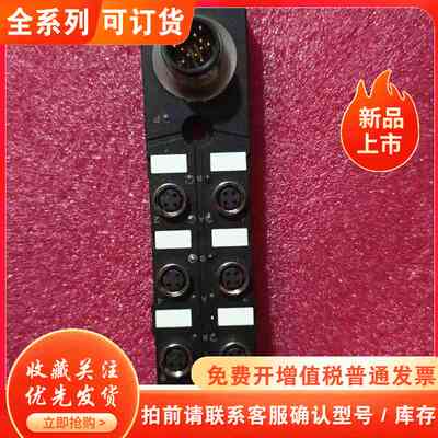 JB8S3P-DWM14.10模块一个，议价