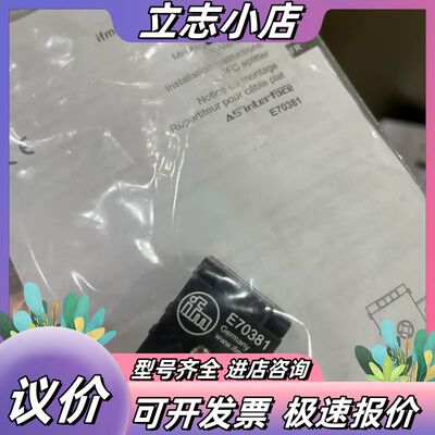 ifm 易福门传感器  E70381  共20只，60议价