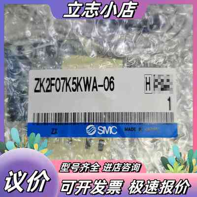 全新原装正品ZK2F07K5KWA-06议价