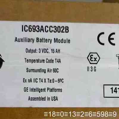 IC693ACC302B GE辅助电池模块 顺议价