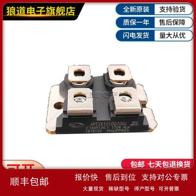 全新原装正品二极管模块DSEI2X101-12A APT2X101D100J全系列产品